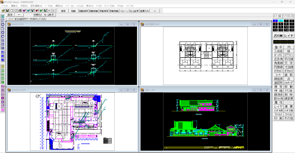 BV CAD Classic Ver 3 1 CAD System BV CAD Classic Ver 3 1 CAD System